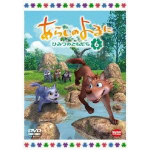商品種別DVD発売日2012/11/22ご注文前に、必ずお届け日詳細等をご確認下さい。関連ジャンルアニメ・ゲーム・特撮国内TV版商品概要シリーズ解説シリーズ累計350万部の国民的名作が初のTVアニメ化！あらしのよるに、2匹は出会った。1匹は...