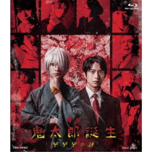 商品種別Blu-ray※こちらの商品はBlu-ray対応プレイヤーでお楽しみください。発売日2026/09/09ご注文前に、必ずお届け日詳細等をご確認下さい。関連ジャンル趣味・教養キャラクター名&nbsp;ゲゲゲの鬼太郎&nbsp;で絞り込...