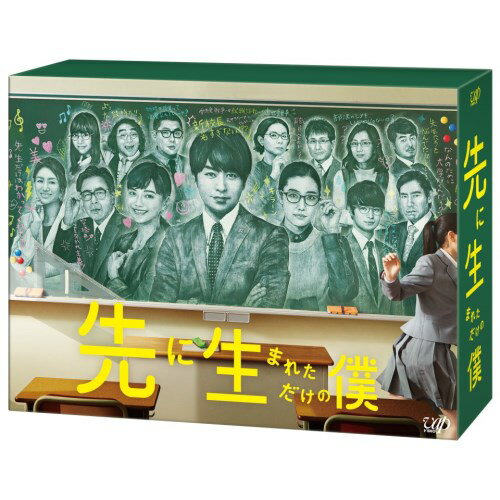 商品種別DVD発売日2018/04/25ご注文前に、必ずお届け日詳細等をご確認下さい。関連ジャンル映画・ドラマ国内ドラマ永続特典／同梱内容本編ディスク5枚＋特典ディスク1枚三方背BOX特典：オールカラーブックレット■映像特典スペシャルメイキ...