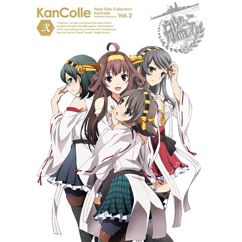 商品種別DVD発売日2015/04/24ご注文前に、必ずお届け日詳細等をご確認下さい。関連ジャンルアニメ・ゲーム・特撮国内TV版キャラクター名&nbsp;艦隊これくしょん -艦これ-&nbsp;で絞り込む永続特典／同梱内容描き下ろしジャケッ...