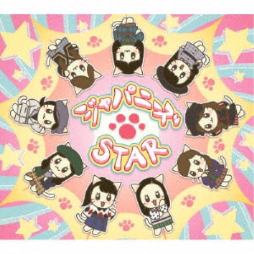 商品種別CD+DVD発売日2021/01/13ご注文前に、必ずお届け日詳細等をご確認下さい。関連ジャンル邦楽ポップス特典情報初回特典三方背BOX永続特典／同梱内容CD+DVDアーティストGirls2収録内容Disc.101.ジャパニーズST...