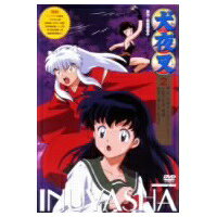 商品種別DVD発売日2001/06/27ご注文前に、必ずお届け日詳細等をご確認下さい。関連ジャンルアニメ・ゲーム・特撮国内TV版キャラクター名&nbsp;犬夜叉&nbsp;で絞り込む永続特典／同梱内容■映像特典サンデーCM劇場／劇場版特報／...