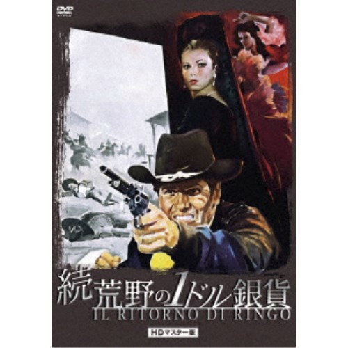 商品種別DVD発売日2024/04/26ご注文前に、必ずお届け日詳細等をご確認下さい。関連ジャンル映画・ドラマ洋画ヨーロッパ商品概要解説無頼の町へ帰ってきた早射ちガンマン--復讐の炎をもえたぎらせるジェンマ！！／全てを奪われた男の復讐劇／若...