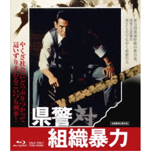 商品種別Blu-ray※こちらの商品はBlu-ray対応プレイヤーでお楽しみください。発売日2024/12/04ご注文前に、必ずお届け日詳細等をご確認下さい。関連ジャンル映画・ドラマ邦画永続特典／同梱内容ピクチャーレーベル■映像特典予告編商...