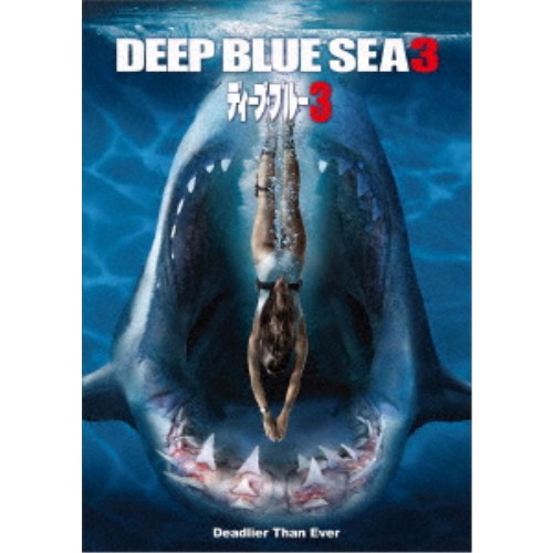 商品種別DVD発売日2020/10/09ご注文前に、必ずお届け日詳細等をご確認下さい。関連ジャンル映画・ドラマ洋画アメリカ永続特典／同梱内容■映像特典死闘シーンの舞台裏／メイキング商品概要解説かつてないほど致命的 シリーズ最大の恐怖とともに...