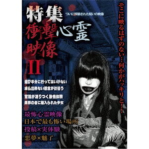 商品種別DVD発売日2014/07/02ご注文前に、必ずお届け日詳細等をご確認下さい。関連ジャンル趣味・教養永続特典／同梱内容■映像特典関連商品の予告編商品概要本編60分＋特典5分商品番号EXSW-12販売元ビーエムドットスリー組枚数1枚組...