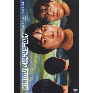商品種別DVD発売日2006/07/12ご注文前に、必ずお届け日詳細等をご確認下さい。関連ジャンルミュージック邦楽収録内容Disc.101.OPENING(-)02.双子座グラフィティ(-)03.INTERMISSION-1(-)04.牡牛...