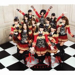 商品種別CD発売日2012/10/24ご注文前に、必ずお届け日詳細等をご確認下さい。関連ジャンル邦楽ポップス特典情報初回特典握手会イベント参加券封入、期間限定特典：「リアルアイドル育成支援サイトマイドル！SUPER☆GiRLS」3形態同時購...