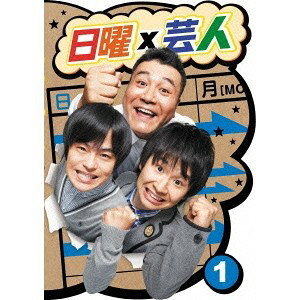 商品種別DVD発売日2013/02/20ご注文前に、必ずお届け日詳細等をご確認下さい。関連ジャンルTVバラエティお笑い・バラエティ永続特典／同梱内容■映像特典撮り下ろしトーク商品概要シリーズ解説今一番面白いテレビ朝日の深夜のバラエティ！日曜...