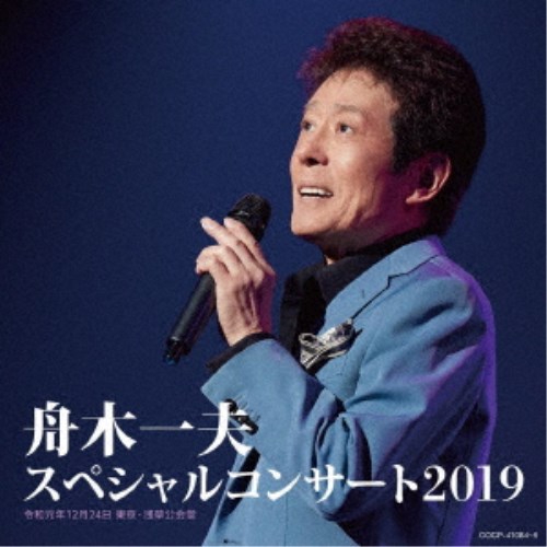 商品種別CD発売日2020/02/26ご注文前に、必ずお届け日詳細等をご確認下さい。関連ジャンル邦楽歌謡曲／演歌アーティスト舟木一夫収録内容Disc.101.OPENING(1:19)02.燦めく星座(3:39)03.花咲く乙女たち(2:2...