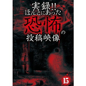 商品種別DVD発売日2014/09/02ご注文前に、必ずお届け日詳細等をご確認下さい。関連ジャンル趣味・教養永続特典／同梱内容■映像特典同レーベル製DVDの予告編商品概要本編60分＋特典5分商品番号TKYV-53販売元ビーエムドットスリー組...