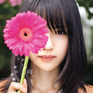 商品種別CD+DVD発売日2016/11/30ご注文前に、必ずお届け日詳細等をご確認下さい。関連ジャンル邦楽ポップス永続特典／同梱内容CD+DVD■映像特典隣の行方 (Music Video)／隣の行方 (Making)／あたしはあたしのま...