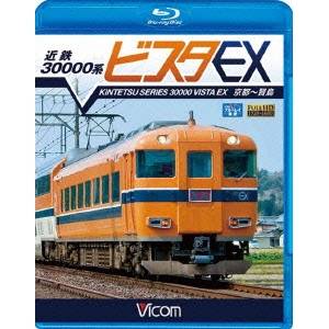 商品種別Blu-ray※こちらの商品はBlu-ray対応プレイヤーでお楽しみください。発売日2012/06/21ご注文前に、必ずお届け日詳細等をご確認下さい。関連ジャンル趣味・教養永続特典／同梱内容■映像特典車両紹介商品概要レーベル名：ビコ...