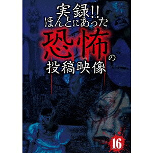 商品種別DVD発売日2014/12/03ご注文前に、必ずお届け日詳細等をご確認下さい。関連ジャンル趣味・教養永続特典／同梱内容■映像特典予告編商品概要本編60分＋特典5分商品番号TKYV-55販売元ビーエムドットスリー組枚数1枚組収録時間6...