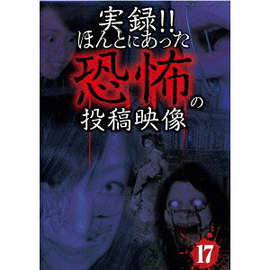 商品種別DVD発売日2015/03/03ご注文前に、必ずお届け日詳細等をご確認下さい。関連ジャンル趣味・教養商品概要本編60分商品番号TKYV-57販売元ビーエムドットスリー組枚数1枚組収録時間60分画面サイズシネスコサイズ＝16：9LB音...