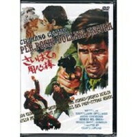 商品種別DVD発売日2011/10/21ご注文前に、必ずお届け日詳細等をご確認下さい。関連ジャンル映画・ドラマ洋画ヨーロッパ商品概要本編96分商品番号MWX-3販売元エー・アール・シー組枚数1枚組収録時間96分字幕日本語字幕音声仕様イタリア...