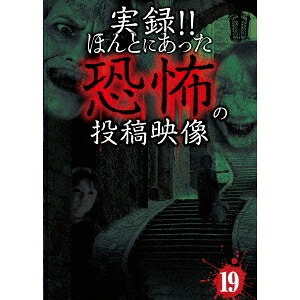商品種別DVD発売日2015/05/05ご注文前に、必ずお届け日詳細等をご確認下さい。関連ジャンル趣味・教養商品概要本編95分商品番号TKYV-60販売元ビーエムドットスリー組枚数1枚組収録時間95分画面サイズシネスコサイズ＝16：9LB音...