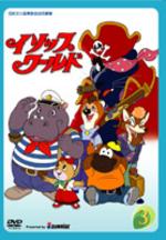 商品種別DVD発売日2005/05/27ご注文前に、必ずお届け日詳細等をご確認下さい。関連ジャンルアニメ・ゲーム・特撮国内TV版永続特典／同梱内容■封入特典ぬりえスタッフ&amp;キャスト監督：小林三男、シリーズ構成・脚本：山中英治、キャラ...