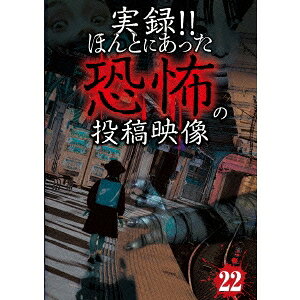 商品種別DVD発売日2015/08/04ご注文前に、必ずお届け日詳細等をご確認下さい。関連ジャンル趣味・教養商品概要本編60分商品番号TKYV-63販売元ビーエムドットスリー組枚数1枚組収録時間60分画面サイズシネスコサイズ＝16：9LB音...