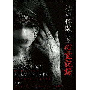 商品種別DVD発売日2015/08/04ご注文前に、必ずお届け日詳細等をご確認下さい。関連ジャンル趣味・教養永続特典／同梱内容■映像特典インタビュー＆オフショット商品概要本編60分商品番号EXSW-22販売元ビーエムドットスリー組枚数1枚組...