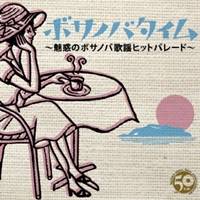 商品種別CD発売日2008/07/02ご注文前に、必ずお届け日詳細等をご確認下さい。関連ジャンル邦楽ポップスアーティスト(オムニバス)、丸山圭子、八神純子、中村雅俊、尾崎亜美、サーカス、ハイ・ファイ・セット、太田裕美収録内容Disc.101...