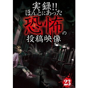 商品種別DVD発売日2015/09/02ご注文前に、必ずお届け日詳細等をご確認下さい。関連ジャンル趣味・教養商品概要本編60分商品番号TKYV-64販売元ビーエムドットスリー組枚数1枚組収録時間60分画面サイズシネスコサイズ＝16：9LB音...