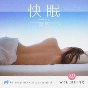 商品種別CD発売日2006/04/25ご注文前に、必ずお届け日詳細等をご確認下さい。関連ジャンルイージーリスニングイージーリスニング／ムードミュージックアーティスト広橋真紀子商品概要心と体が健康で美しく、満ち足りた生活を送ることをテーマにし...