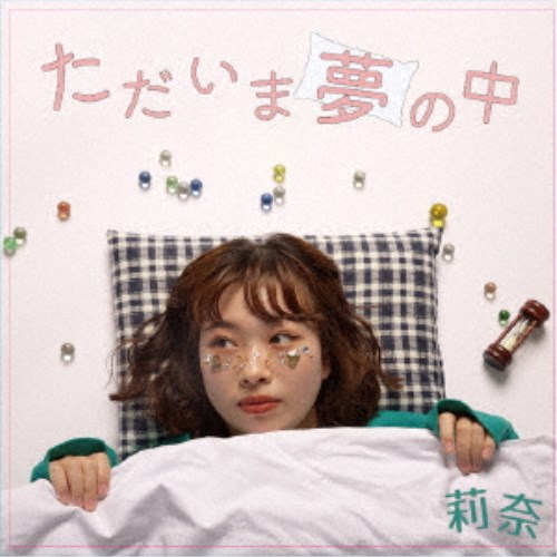 商品種別CD発売日2024/01/24ご注文前に、必ずお届け日詳細等をご確認下さい。関連ジャンル邦楽ポップスアーティスト莉奈商品概要路上ライブで鍛え上げた力強い歌声と幼い頃から培われた独自の節回しがアコースティックギターのハーモニーと合わさ...