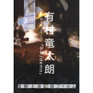 商品種別DVD発売日2017/07/12ご注文前に、必ずお届け日詳細等をご確認下さい。関連ジャンルミュージック邦楽収録内容Disc.101.op.1 (浮融／fuyuu)(-)02.op.4 (猫夢／nekoyume)(-)03.op.5 ...