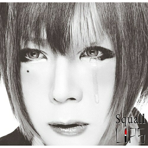 商品種別CD発売日2015/11/04ご注文前に、必ずお届け日詳細等をご確認下さい。関連ジャンル邦楽ロック／ソウルアーティストLiPS商品番号PCM173A販売元FWD _音楽ソフト _邦楽_ロック／ソウル _CD _FWD 登録日：201...
