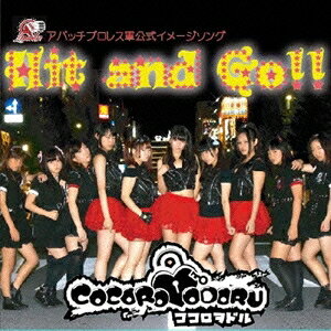 商品種別CD発売日2014/12/23ご注文前に、必ずお届け日詳細等をご確認下さい。関連ジャンル邦楽ポップス永続特典／同梱内容ボーナストラック収録アーティストCOCORO□ODORU商品概要破天荒アイドルCOCORO(ハート)ODORUによ...