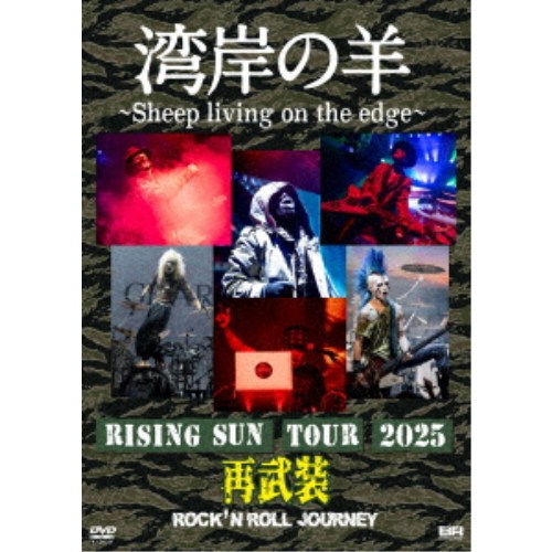 商品種別DVD発売日2026/06/03ご注文前に、必ずお届け日詳細等をご確認下さい。関連ジャンルミュージック邦楽永続特典／同梱内容映像特典収録収録内容Disc.101.Introduction(-)02.OPENING MOVIE(-)0...