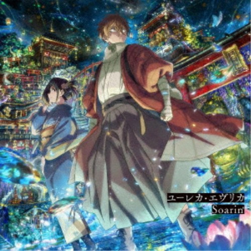 商品種別CD発売日2026/09/30ご注文前に、必ずお届け日詳細等をご確認下さい。関連ジャンルアニメ・ゲーム・特撮アニメミュージック永続特典／同梱内容描き下ろしイラストジャケット／LPサイズジャケット描き下ろしイラストを使用したTシャツ付...