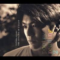 商品種別CD発売日2006/04/26ご注文前に、必ずお届け日詳細等をご確認下さい。関連ジャンル邦楽ポップス特典情報初回特典デジパック永続特典／同梱内容3月発売アルバムとの連動特典応募ハガキ封入アーティスト尾崎豊収録内容Disc.101. ...