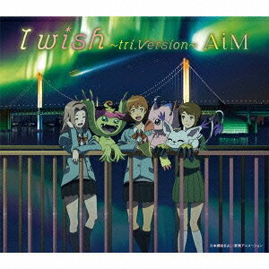 商品種別CD発売日2015/11/25ご注文前に、必ずお届け日詳細等をご確認下さい。関連ジャンルアニメ・ゲーム・特撮アニメミュージックアーティストAiM収録内容Disc.101.I wish 〜tri.Version〜(3:44)02.I ...