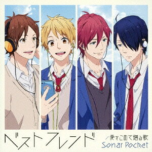 商品種別CD発売日2016/01/20ご注文前に、必ずお届け日詳細等をご確認下さい。関連ジャンル邦楽ポップス特典情報初回特典期間限定特典：シングル全形態購入者応募特典券、シングル＆アルバム2形態連動応募抽選特典券封入永続特典／同梱内容描き下...