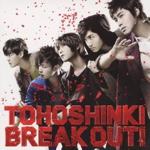 商品種別CD+DVD発売日2010/01/27ご注文前に、必ずお届け日詳細等をご確認下さい。関連ジャンル邦楽ポップス特典情報初回特典ジャケットサイズカード(全6種うち1種をランダム封入)、映像特典収録永続特典／同梱内容CD+DVDジャケット...