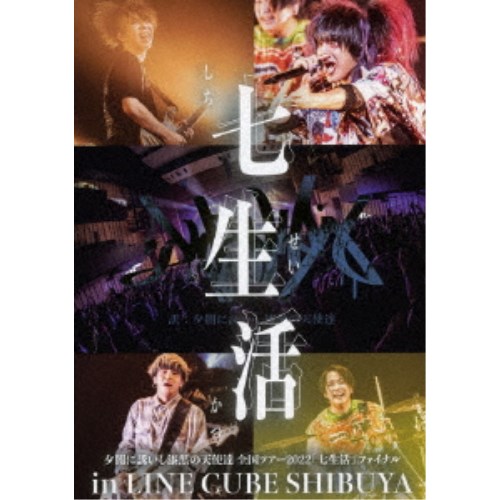 商品種別DVD発売日2022/12/21ご注文前に、必ずお届け日詳細等をご確認下さい。関連ジャンルミュージック邦楽収録内容Disc.101.Good Morning Dead(-)02.We Are 健康人間(-)03.マッチョ☆ライフ(-...