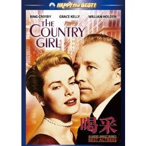 商品種別DVD発売日2010/03/26ご注文前に、必ずお届け日詳細等をご確認下さい。関連ジャンル映画・ドラマ洋画アメリカ商品概要解説＆ストーリーかつてのミュージカル・スター、フランク(ビング・クロスビー)は酒浸りの日々を送っていた。演出家...
