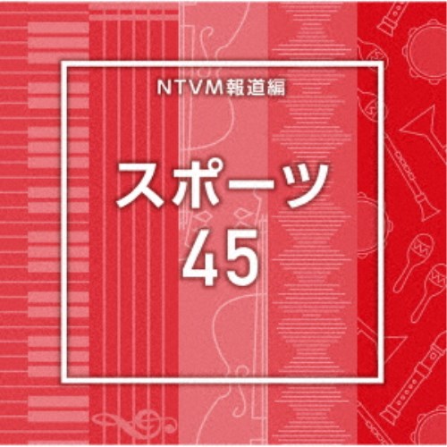 商品種別CD発売日2025/10/22ご注文前に、必ずお届け日詳細等をご確認下さい。関連ジャンルイージーリスニングイージーリスニング／ムードミュージックアーティスト(BGM)収録内容Disc.101.Sports45＿AppleOlympi...