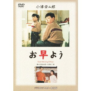 商品種別DVD発売日2013/07/06ご注文前に、必ずお届け日詳細等をご確認下さい。関連ジャンル映画・ドラマ邦画商品概要ストーリー新興住宅地に住む林一家。この新興住宅地に住む子供達の間では奇妙なおなら遊びがはやっていた。子供達の最大の関心...