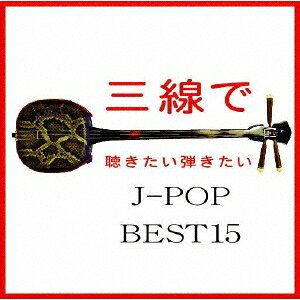 商品種別CD発売日2008/03/05ご注文前に、必ずお届け日詳細等をご確認下さい。関連ジャンル邦楽ポップスアーティストFu-mi収録内容Disc.101.世界に一つだけの花(3:57)02.さくら(独唱)(3:50)03.贈る言葉(3:3...