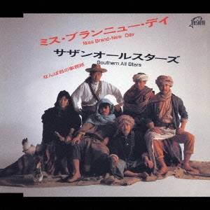 商品種別CD発売日2005/06/25ご注文前に、必ずお届け日詳細等をご確認下さい。関連ジャンル邦楽ロック／ソウルアーティストサザンオールスターズ収録内容Disc.101. ミス・ブランニュー・デイ (4:58) 02. なんば君の事務所 ...