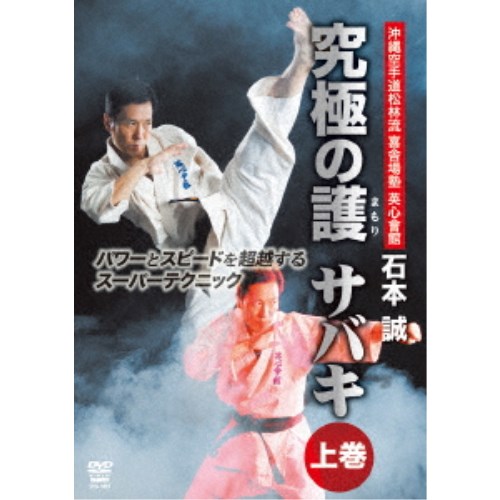 商品種別DVD発売日2018/02/20ご注文前に、必ずお届け日詳細等をご確認下さい。関連ジャンル趣味・教養商品番号SPD-1881販売元クエスト組枚数1枚組画面サイズ16：9音声仕様ステレオ 日本語 _映像ソフト _趣味・教養 _DVD ...