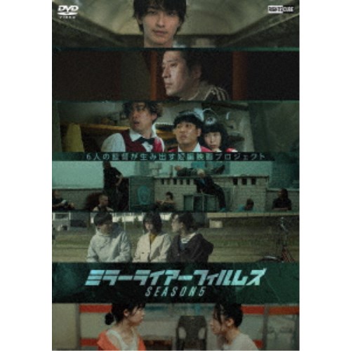商品種別DVD発売日2024/09/25ご注文前に、必ずお届け日詳細等をご確認下さい。関連ジャンル映画・ドラマ邦画永続特典／同梱内容■映像特典大橋裕之監督「変哲の竜」メイキング／竹中直人監督「たてこもり」メイキング／MIRRORLIAR F...