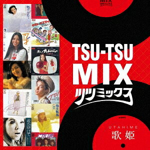 商品種別CD発売日2017/03/22ご注文前に、必ずお届け日詳細等をご確認下さい。関連ジャンル邦楽歌謡曲／演歌アーティスト(V.A.)、ジュディ・オング、平山三紀、笠井紀美子、優雅、MIE、水沢アキ、石井明美収録内容Disc.101.魅せ...