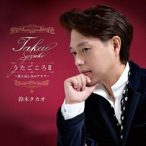 商品種別CD発売日2016/02/17ご注文前に、必ずお届け日詳細等をご確認下さい。関連ジャンル邦楽ポップスアーティスト鈴木タカオ収録内容Disc.101.ルビーの指環(4:36)02.君は薔薇より美しい(4:05)03.君をのせて(3:4...