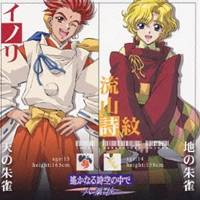 商品種別CD発売日2005/02/23ご注文前に、必ずお届け日詳細等をご確認下さい。関連ジャンルアニメ・ゲーム・特撮アニメミュージック特典情報初回特典三方背ジャケット、全巻購入者特典応募券封入アーティスト(ドラマCD)、高橋直純、宮田幸季収...