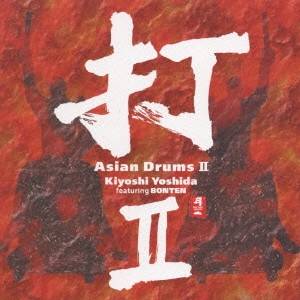 商品種別CD発売日2001/02/21ご注文前に、必ずお届け日詳細等をご確認下さい。関連ジャンル邦楽ポップスアーティスト吉田潔 feat.梵天収録内容Disc.101. A Circle Of Guilt (4:44) 02. The Lu...