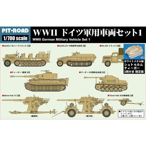 商品種別ホビー 発売日2025/04/03ご注文前に、必ずお届け日詳細等をご確認下さい。関連ジャンルプラモデルスケールAFV乗り物商品概要大戦中のドイツ軍用車両セットにメタル製のシュトゥルムティーガー2両を同梱しました。・1/700スケール...